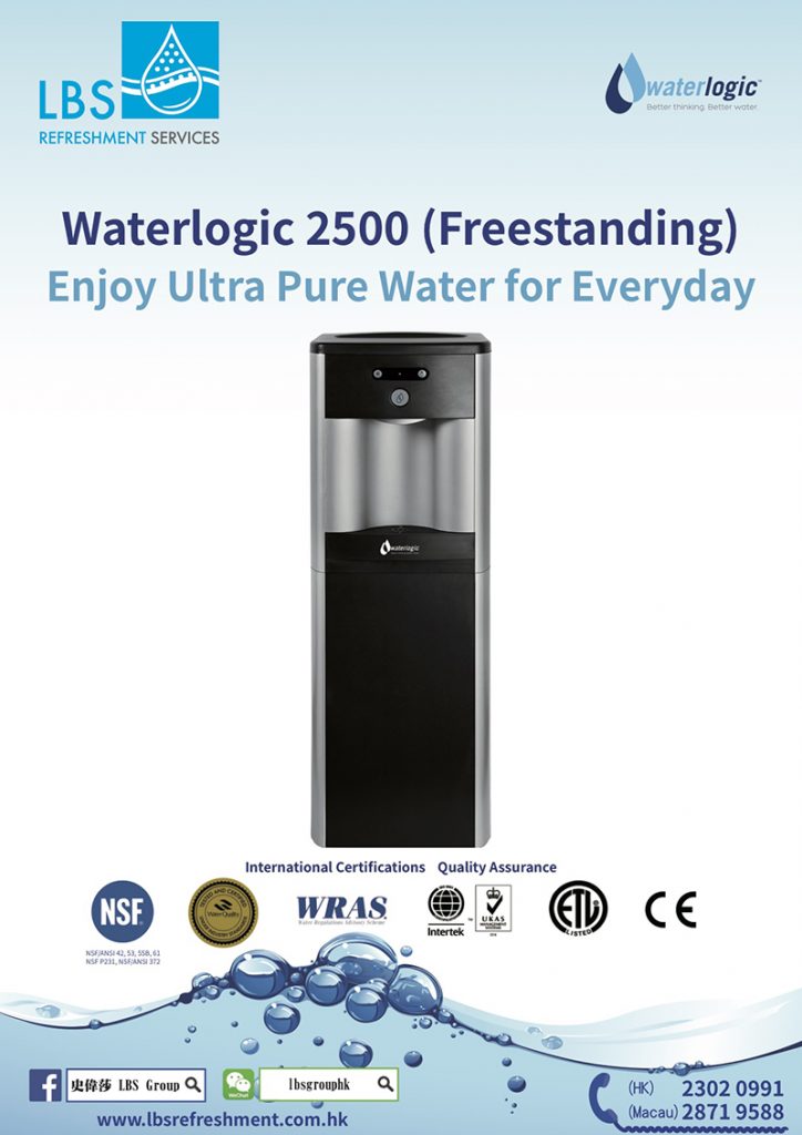 Waterlogic 2500 (Freestanding) - 卓宏饮品服务